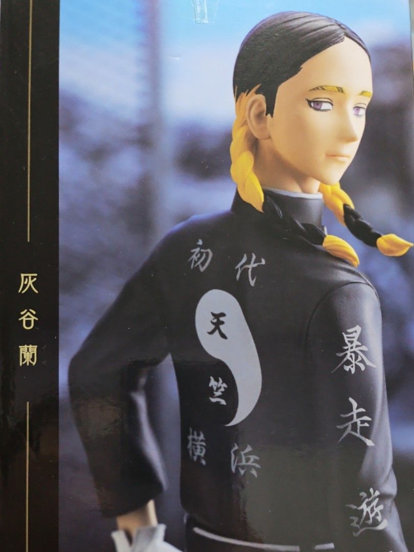 Ran Haitani Kanto Incident Kuji Fugurine, Hobbies & Toys, Toys & Games ...