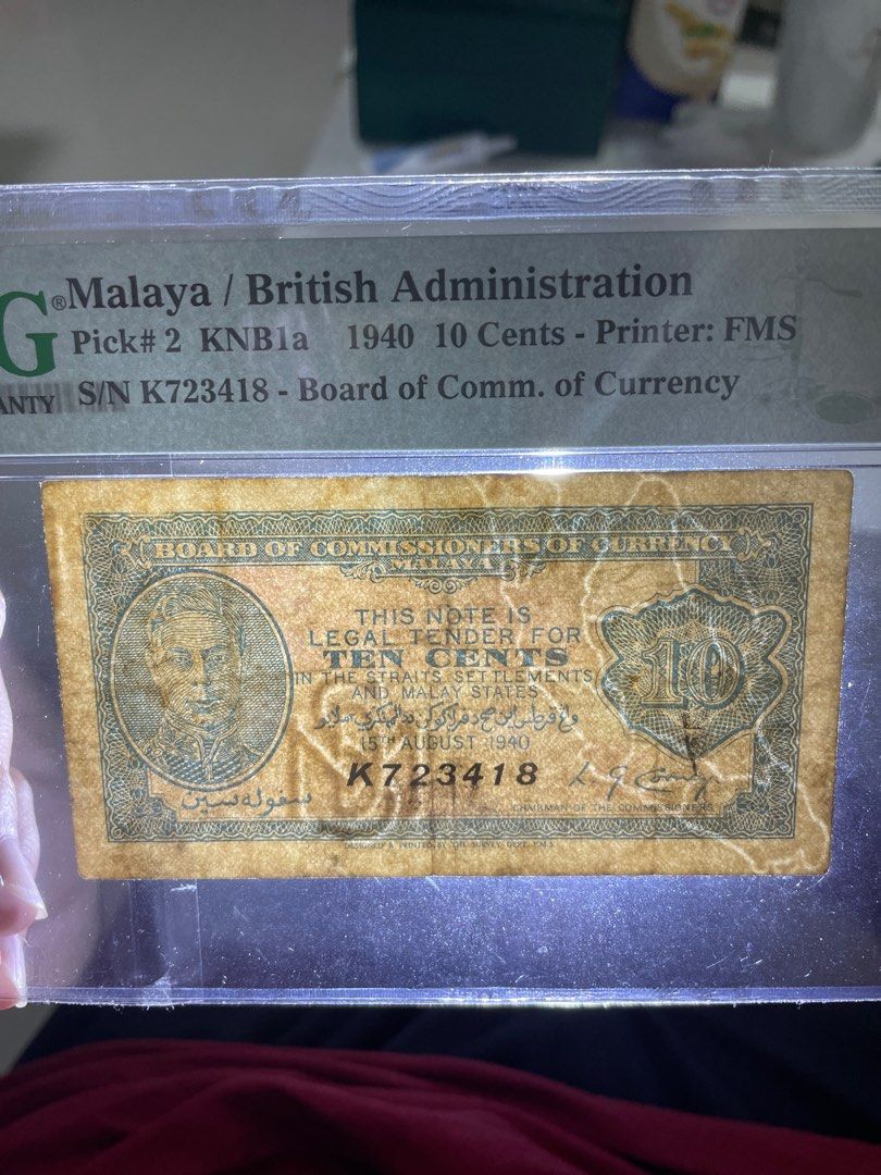 Rare 1940 10cent PMG25, Hobbies & Toys, Memorabilia & Collectibles, Currency on Carousell