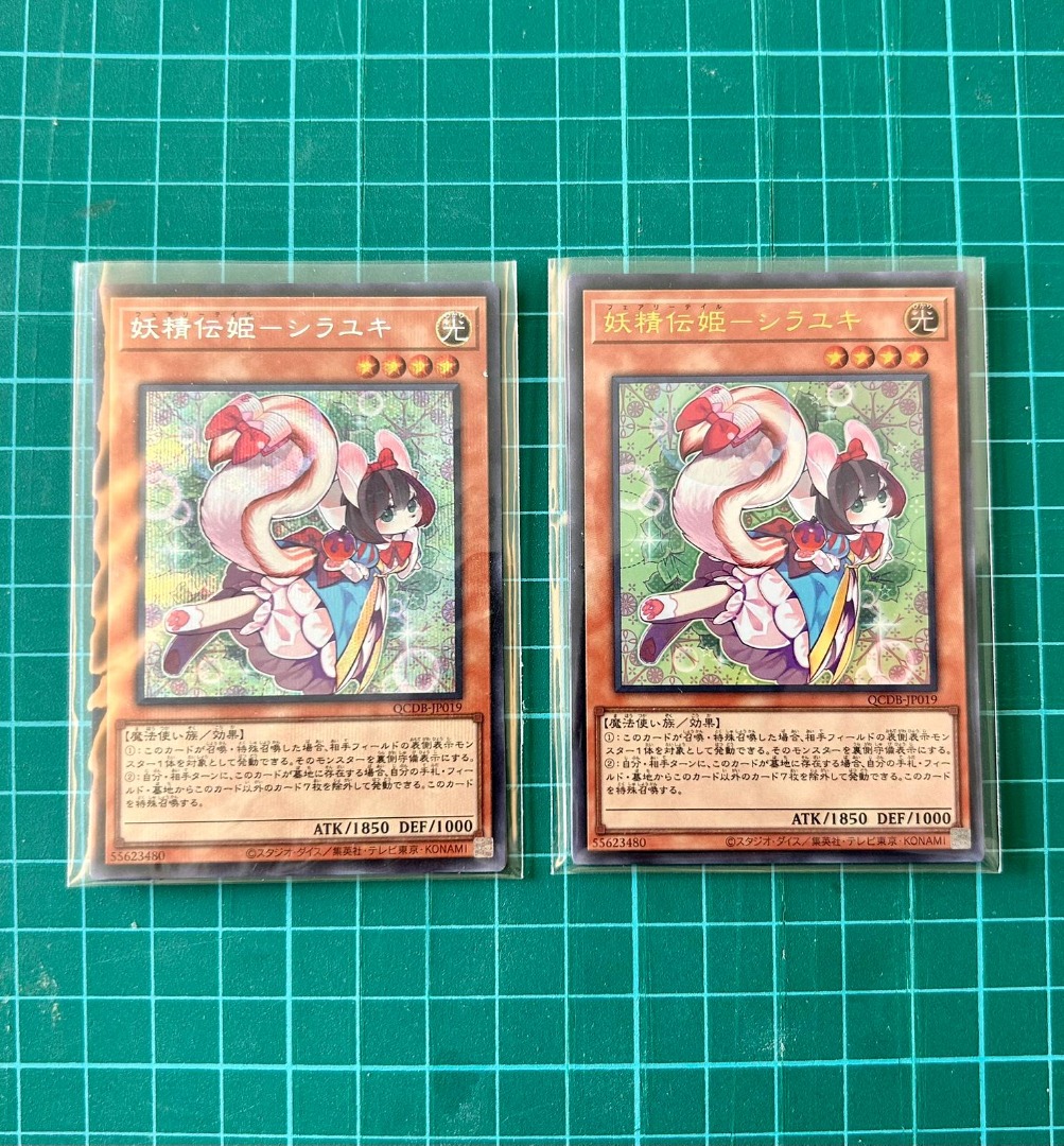 [ScR, SR] Fairy Tail - Snow Yugioh, Hobbies & Toys, Toys & Games on ...