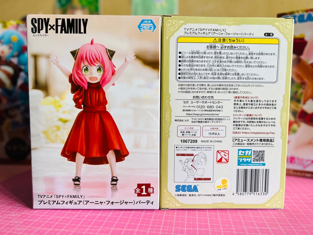 SEGA Spy x Family PM Figure Anya Forger Party 11cm Original Licensed ...