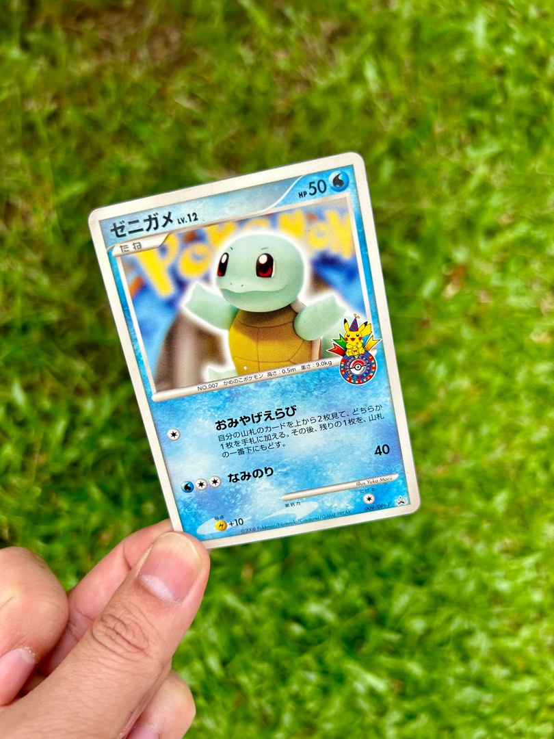 Squirtle 10th Anniversary Promo Pokemon Centre Japanese TCG Pokemon ...