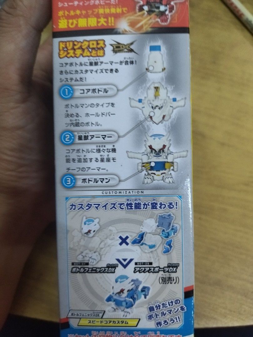 Takara Tomy Bottleman BOT-31 Bottle Phoenix DX, Hobbies & Toys, Toys ...