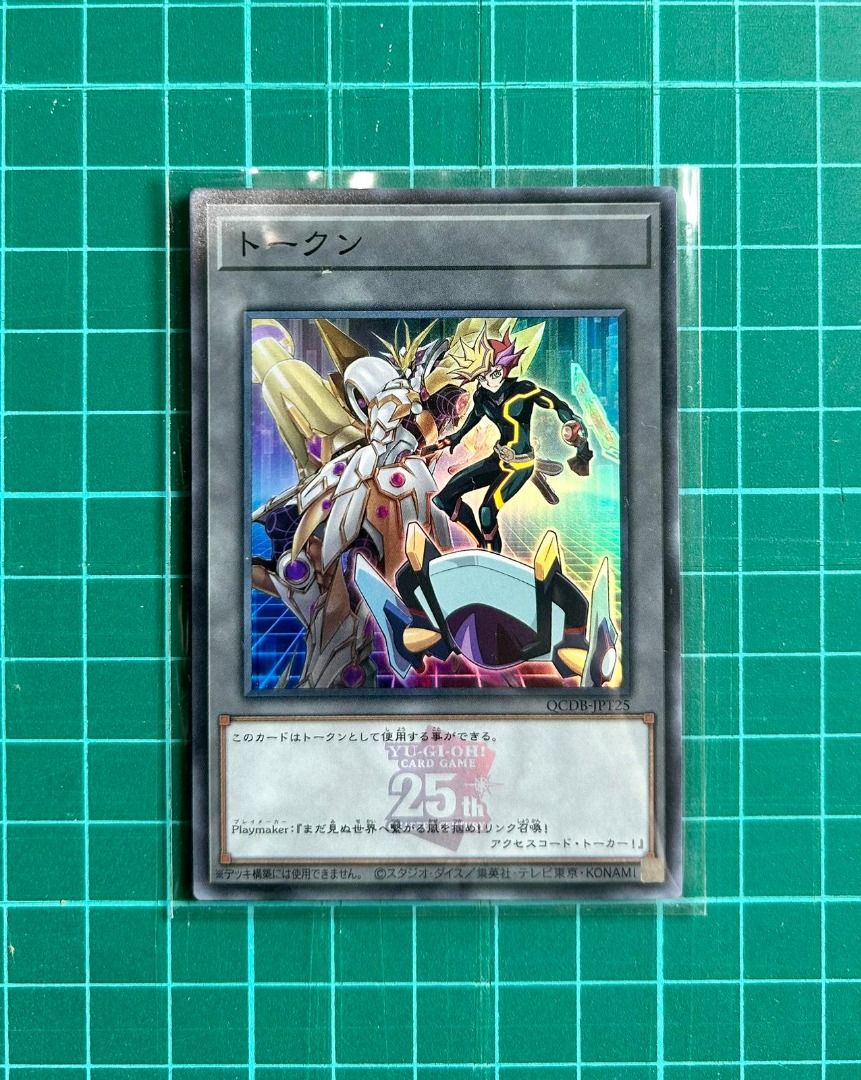 Token (Playmaker and Accesscode Talker) Yugioh, Hobbies & Toys, Toys & Games on Carousell