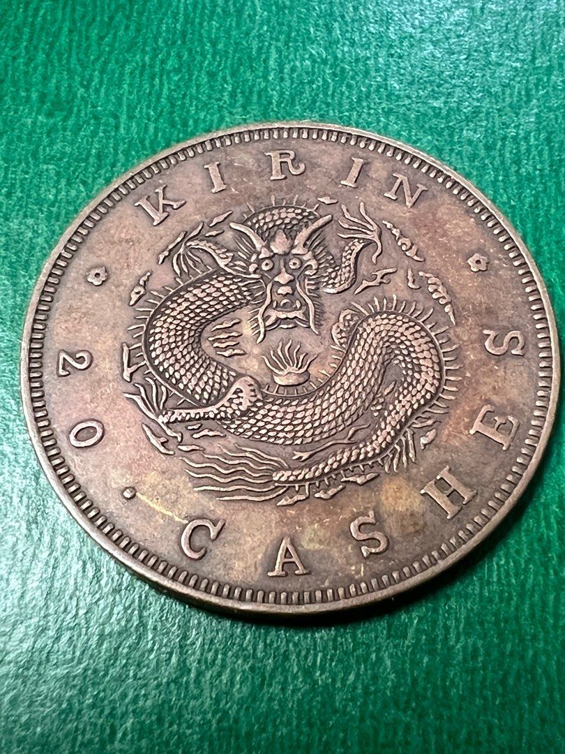 Uncirculated qing dynasty dragon coin, Hobbies & Toys, Memorabilia ...