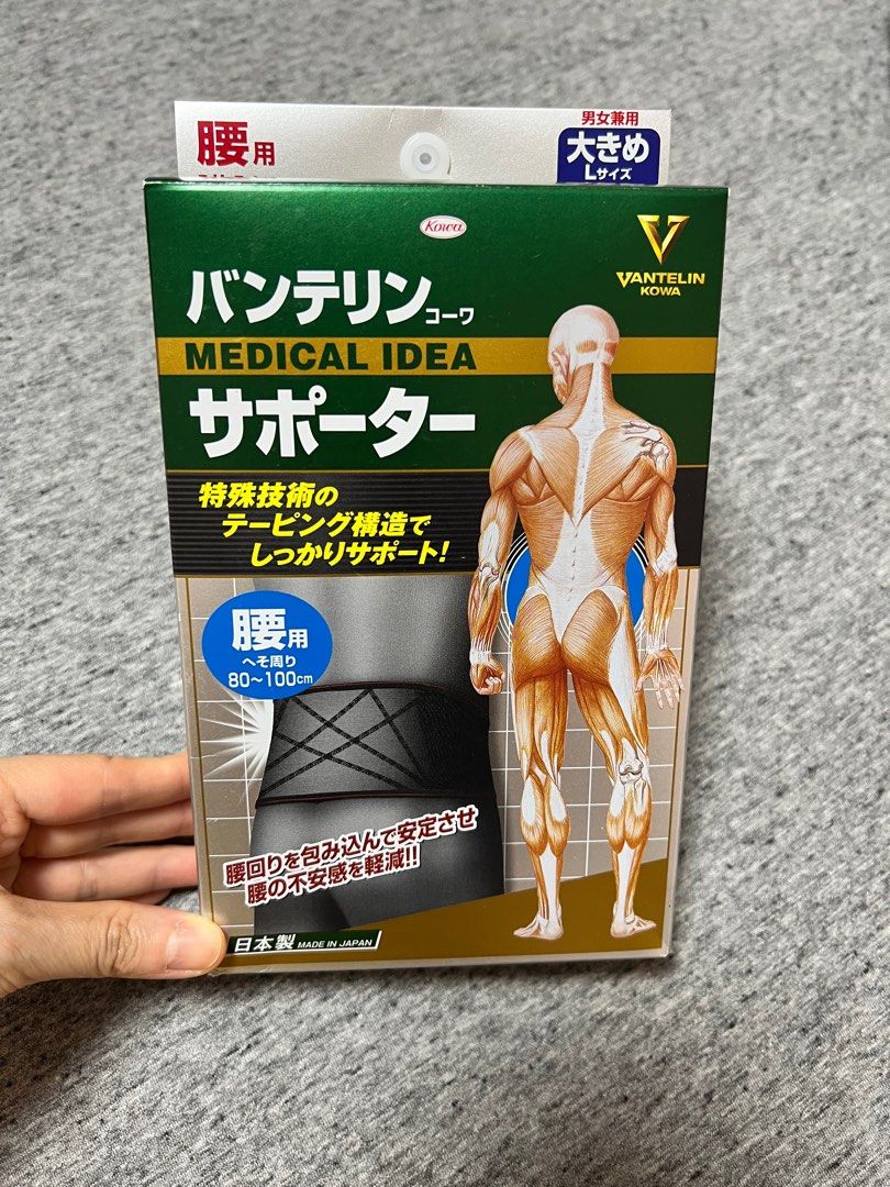 Vantelin Kowa Back Support, Health & Nutrition, Braces, Support ...