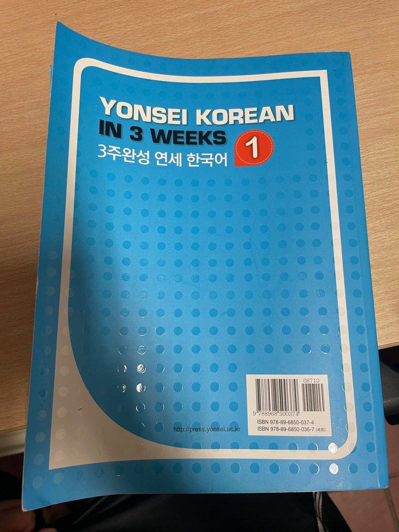 Yonsei Korean Book for for NUS LAK level 1, Hobbies & Toys, Books & Magazines, Textbooks on ...