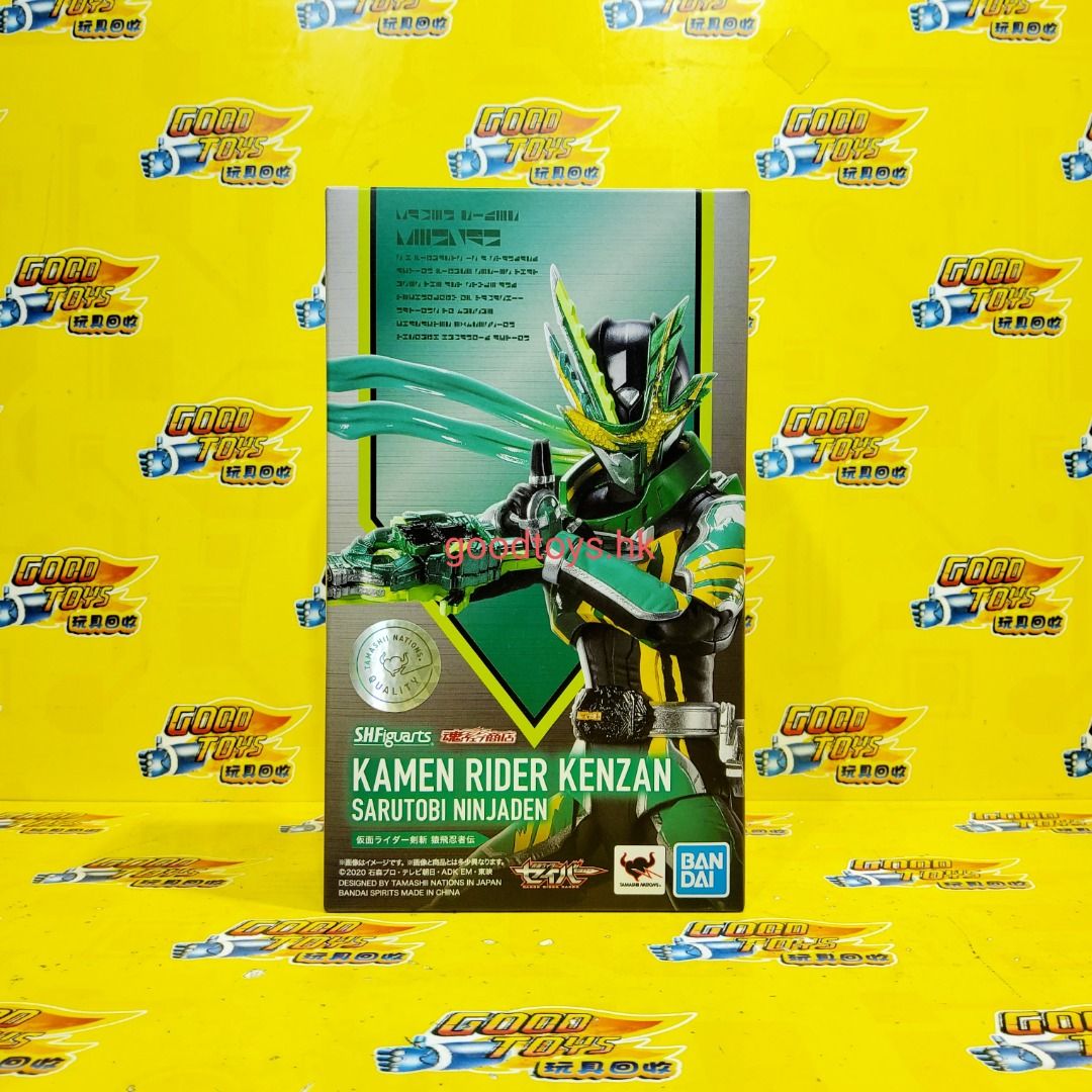 中古已開封 魂商店限定 BANDAI 假面騎士 幪面超人 聖刃 劍斬 SHF KAMEN RIDER KENZAN SARUTOBI ... 中古已開封 魂商店限定 BANDAI 假面騎士 幪面超人 聖刃 劍斬 SHF KAMEN RIDER KENZAN SARUTOBI ...