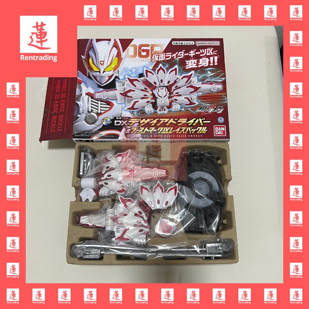 (BIB) BANDAI Kamen Rider Geats DX Desire Driver & Boost Mark 3 9 IX ...