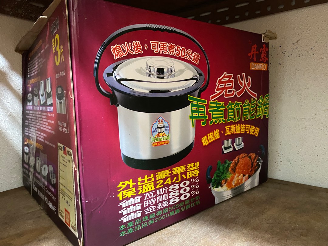 Brand new Danro stainless steel thermo thermal pot cooker, TV & Home ...
