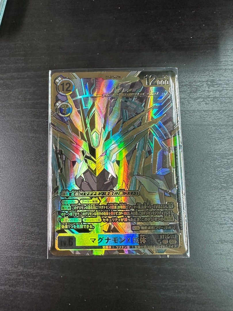 Digimon TCG BT 16 Gold Magnamon X Antibody SS card, Hobbies & Toys, Toys & Games on Carousell