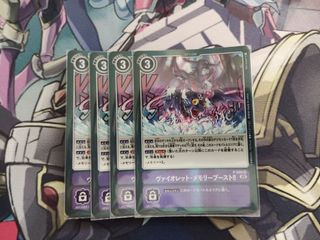 Digimon TCG BT13 Garudamon Playset, Hobbies & Toys, Toys & Games on ...