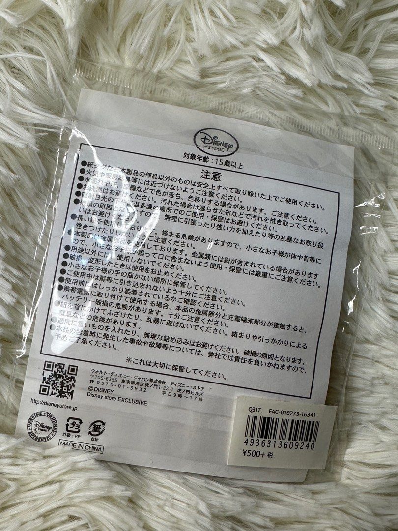 Disneyland id holder, Women's Fashion, Bags & Wallets, Wallets & Card ...