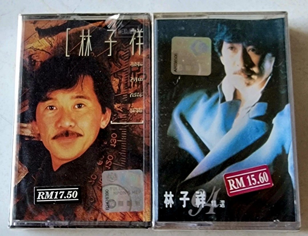 George Lam ~ Lot of 2 cassettes for sale ( PRINTED IN MALAYSIA ) 2 ...