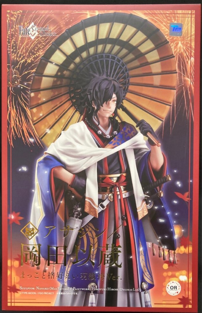 GSC 1/8 Assassin Okada Izo Festival Potrait Ver Fate Grand Order FGO ...