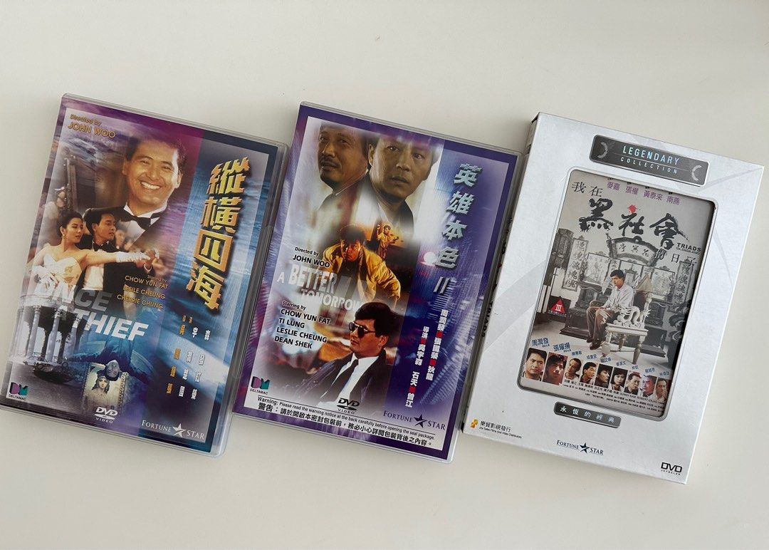 Hong Kong Movie DVDs (Chow Yun Fat), Hobbies & Toys, Music & Media, CDs ...