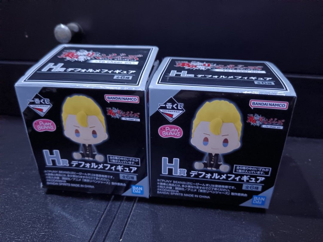 Ichiban Kuji Tokyo Revengers To Cheer On H Prize Deformed Figure Mikey And Ken Hobbies And Toys