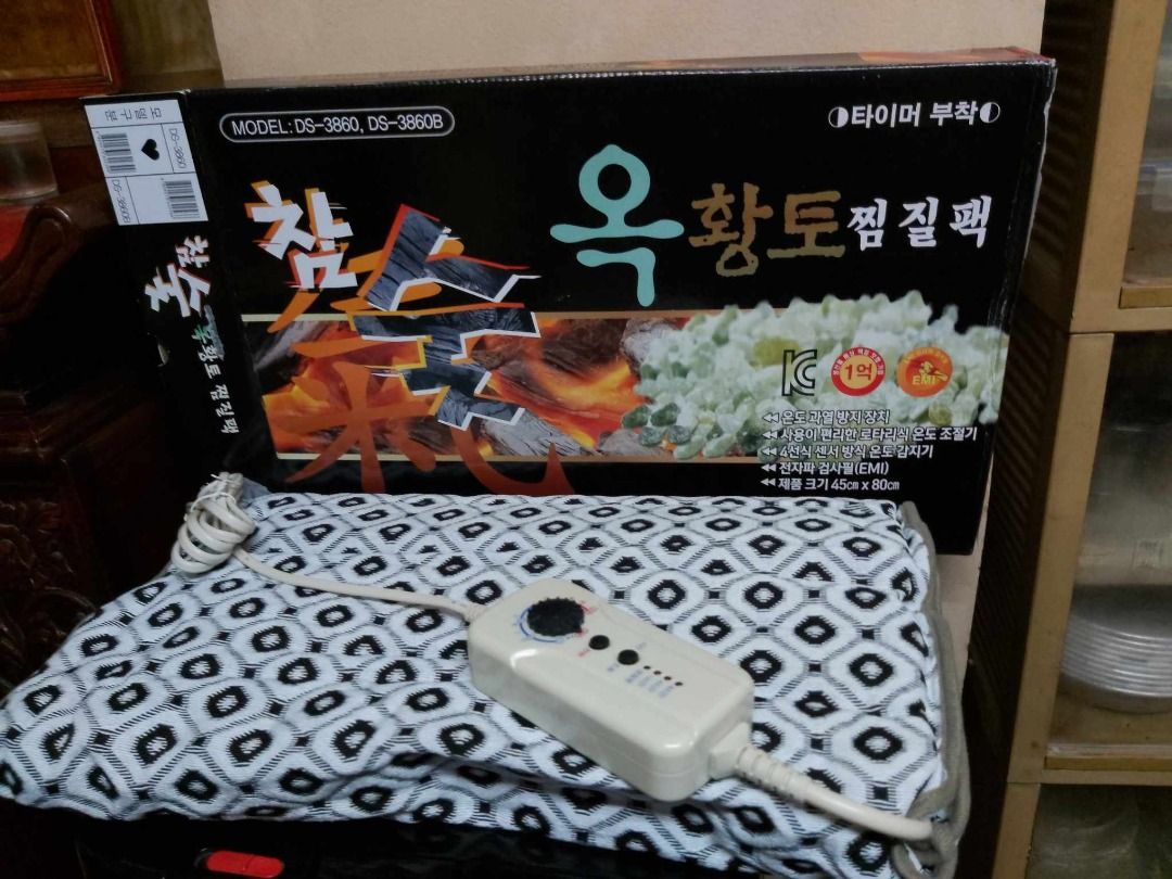 Jade Stone Heating Pad (Authentic, Complete, Made in Korea), Health ...