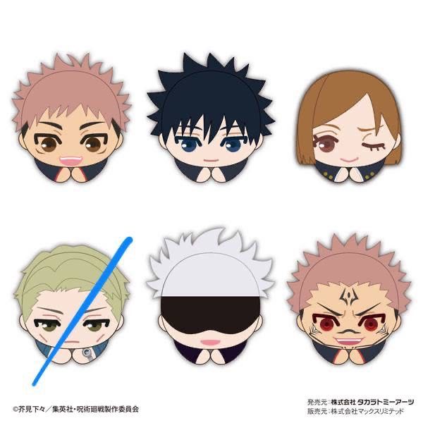 Jujutsu Kaisen Hug Chara, Hobbies & Toys, Memorabilia & Collectibles, J ...