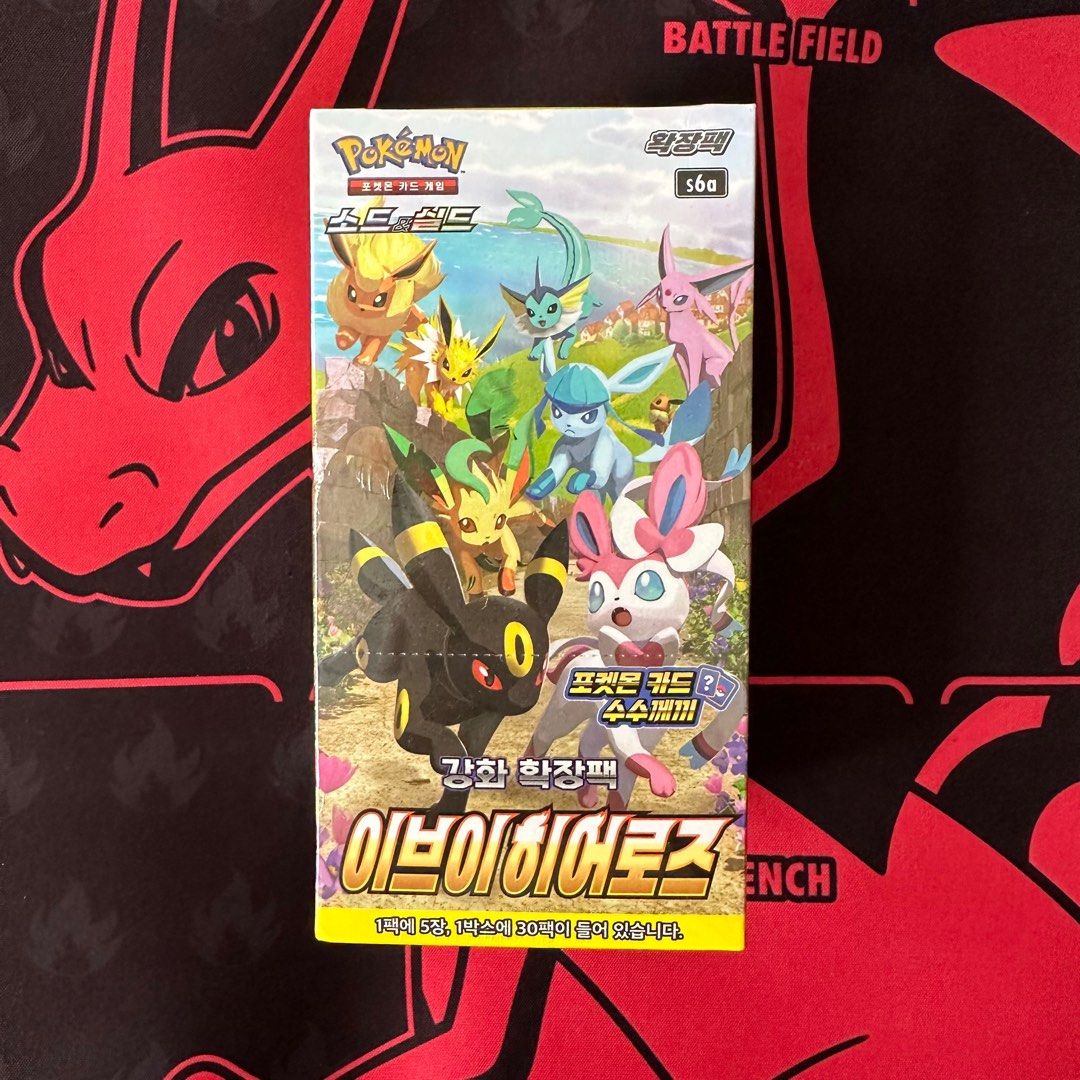 Korean Eevee Heroes Booster Box Pokémon (direct from Korea), Hobbies ...
