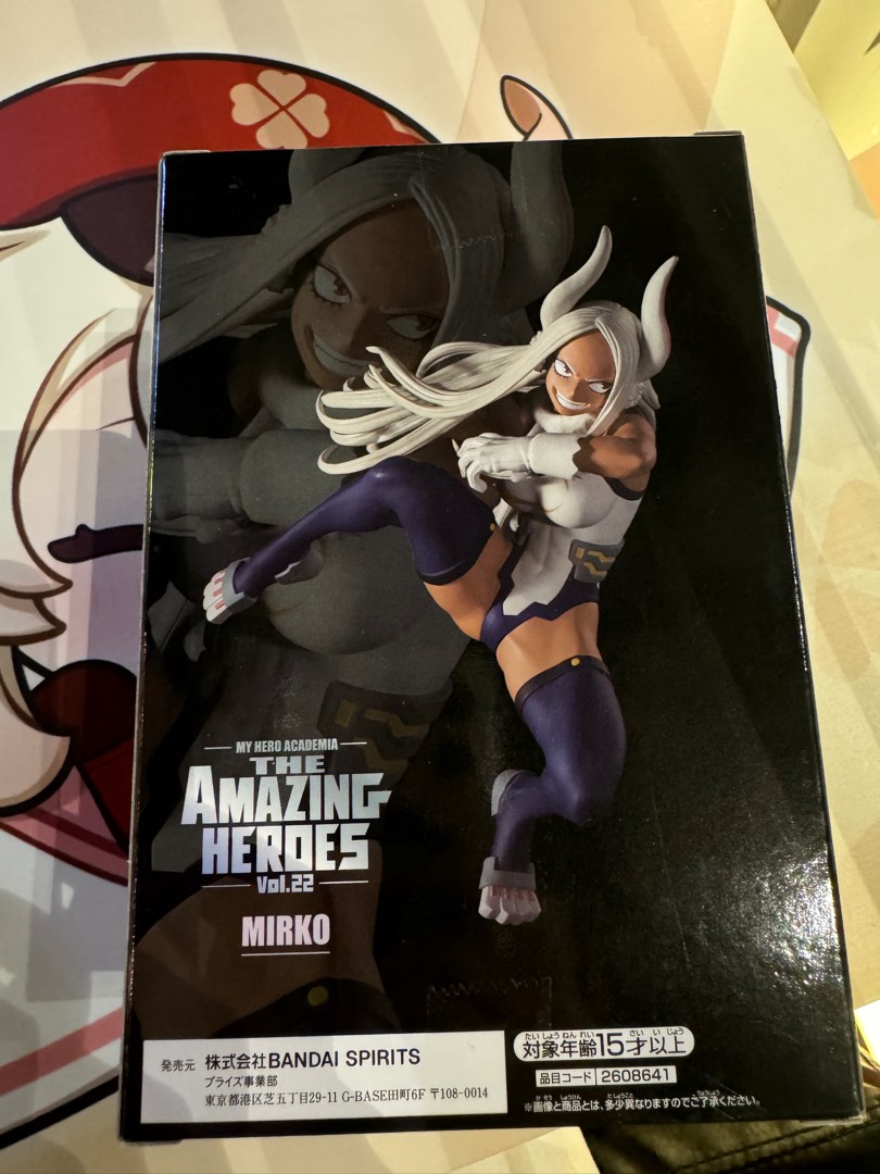 Banpresto My Hero Academia The Amazing Heroes Vol.22, Hobbies & Toys, Toys & Games on Carousell