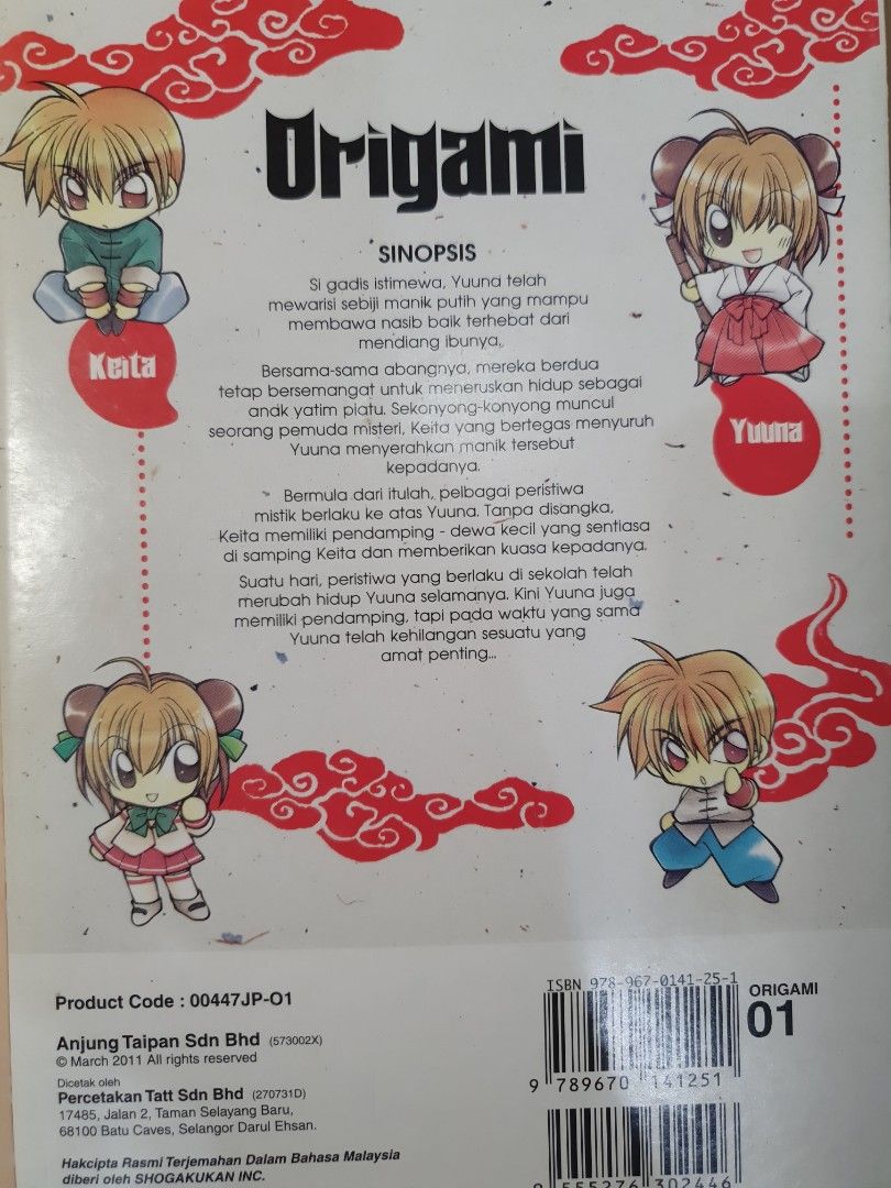 MIZUTO Aqua collection, Hobbies & Toys, Books & Magazines, Comics ...