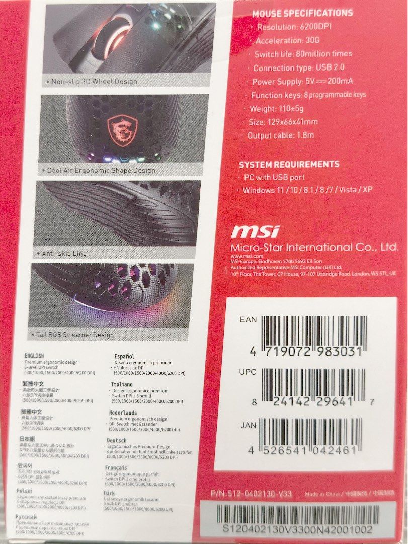 MSI M99 Pro Gaming Mouse, Computers & Tech, Parts & Accessories, Mouse ...