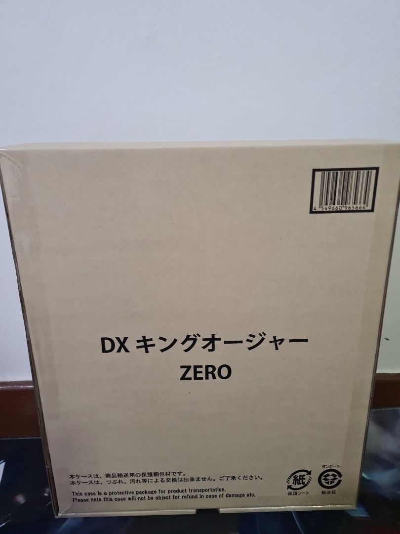 Ohsama Sentai King-Ohger - DX King-Ohger Zero, Hobbies & Toys, Toys ...