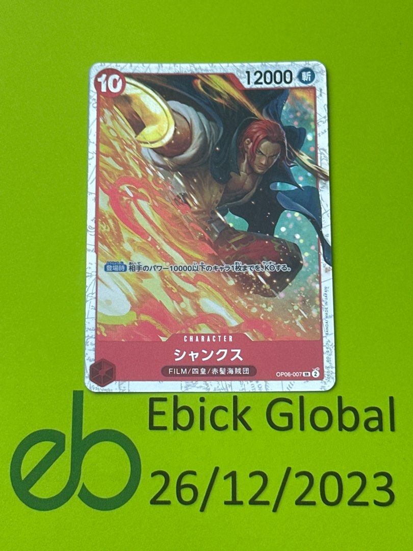 One Piece Card TCG OP06-007 SR - SHANKS, Hobbies & Toys, Toys & Games ...
