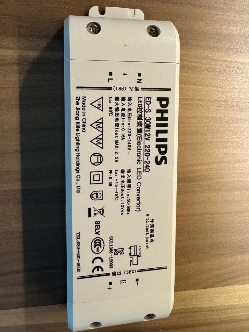 Philips 12V LED driver, Furniture & Home Living, Lighting & Fans ...