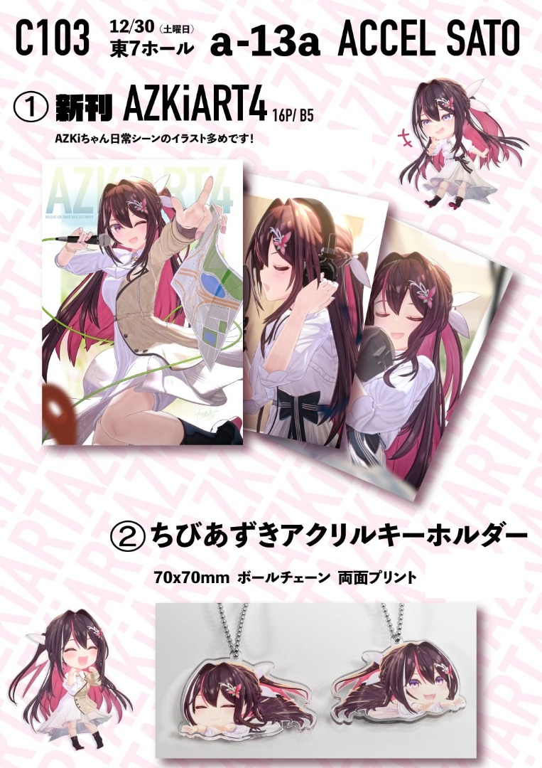 [PO till 31 Dec 2023] [C103] Official Illustrator Goods AZKi Hololive Acrylic keychain artbook ...