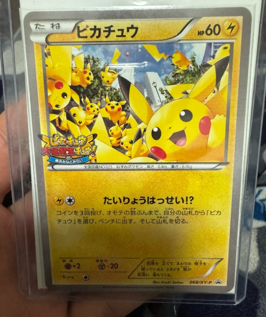Pokemon cards - Pikachu Outbreak, Hobbies & Toys, Toys & Games on Carousell
