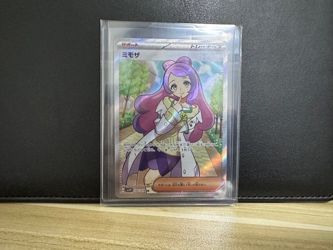 Pokemon Miriam SR 100/078 SV1V violet ex FA, Hobbies & Toys, Toys & Games on Carousell