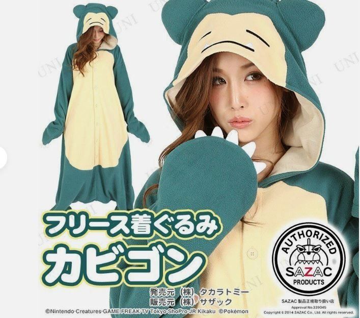Pokemon Snorlax Kabigon Fleece Costume Official Adult Unisex Cosplay ...