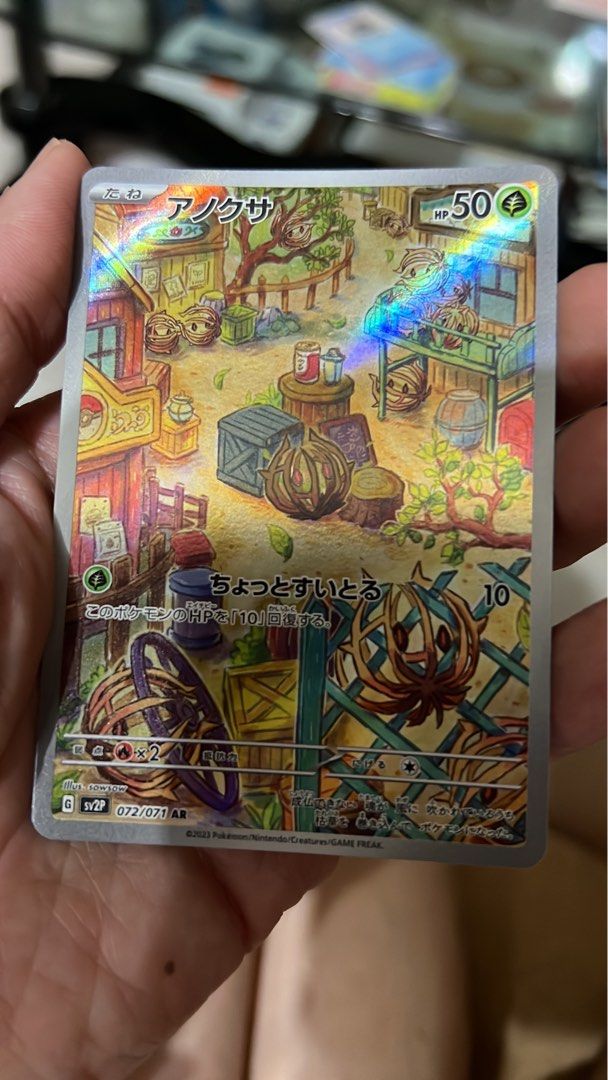 Pokémon cards Bramblin Evoluciones en Paldea Carta Pokemon, Hobbies ...