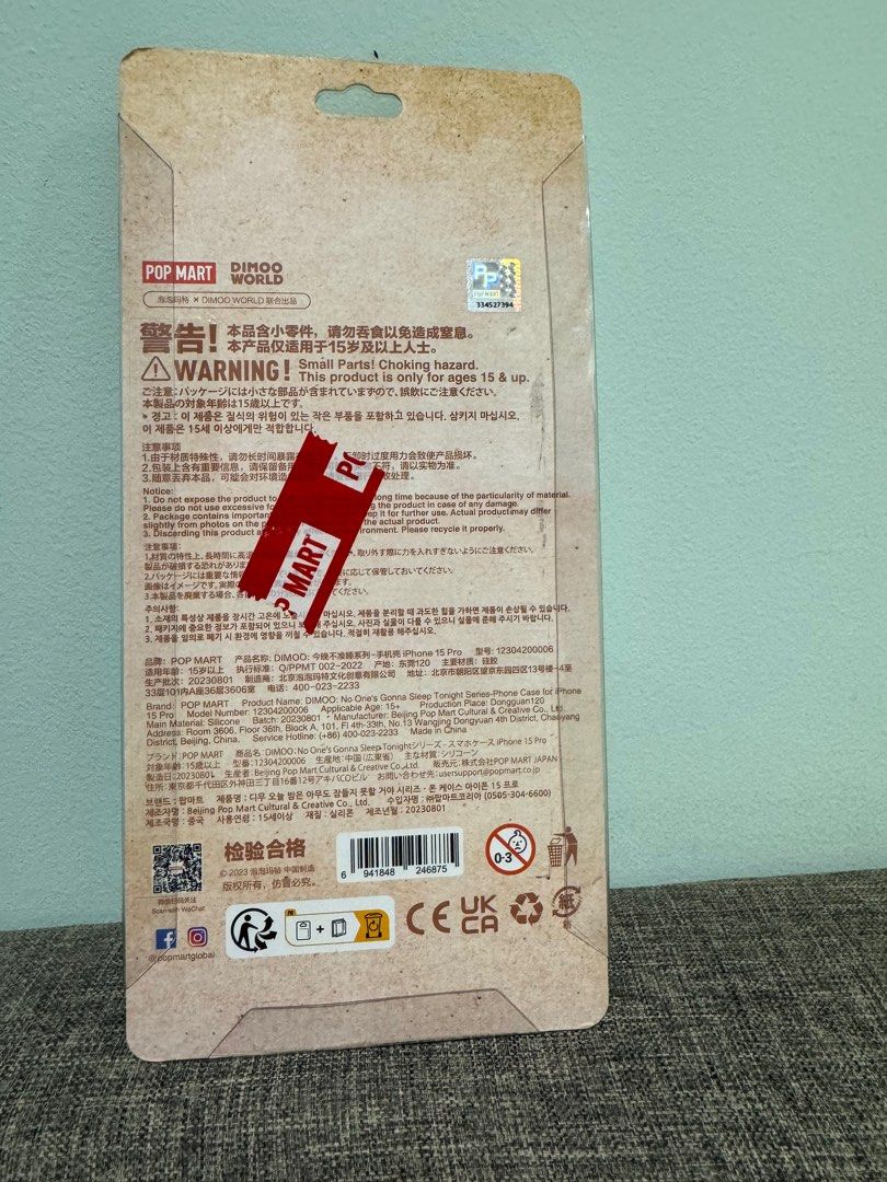 popmart iPhone 15 pro Dimoo case, Mobile Phones & Gadgets, Mobile ...