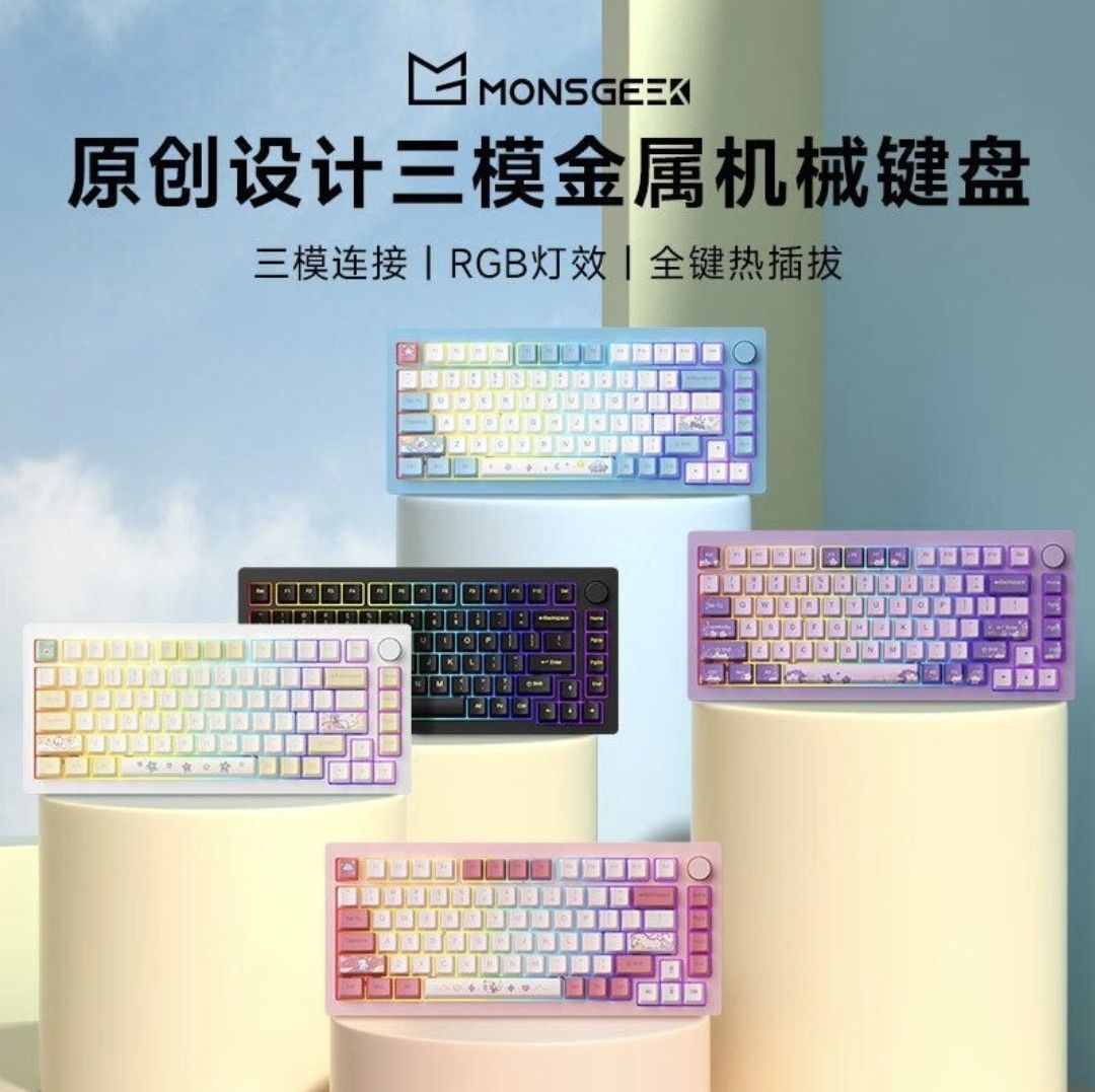 [Pre-Order] Mongsgeek M1 M1W barebone kit, Computers & Tech, Parts ...