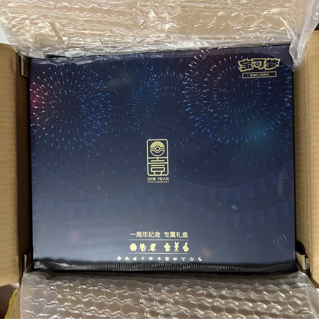 [Ready Stocks/ 2 Set Available] Sealed Pokémon Chinese 1st Anniversary ...
