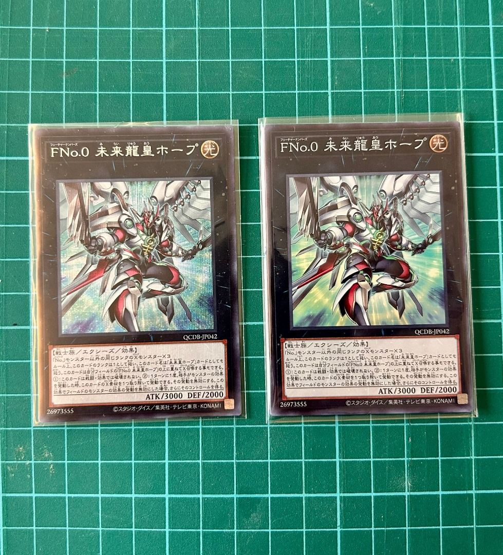 [SR] Number F0: Utopic Draco Future Yugioh, Hobbies & Toys, Toys ...