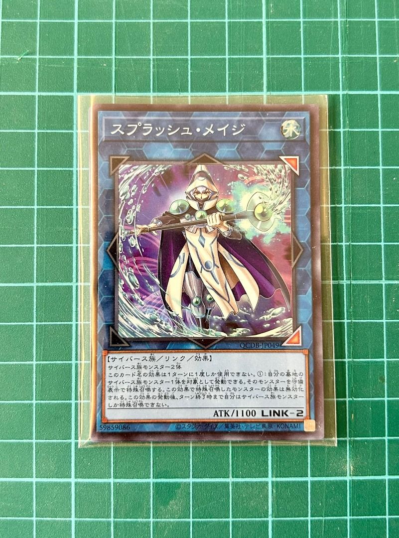 [SR] Splash Mage Yugioh, Hobbies & Toys, Toys & Games on Carousell