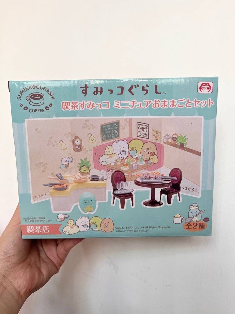 Sumikkogurashi Sumikko Gurashi Toreba Coffee House Shop Bakery Kitchen ...