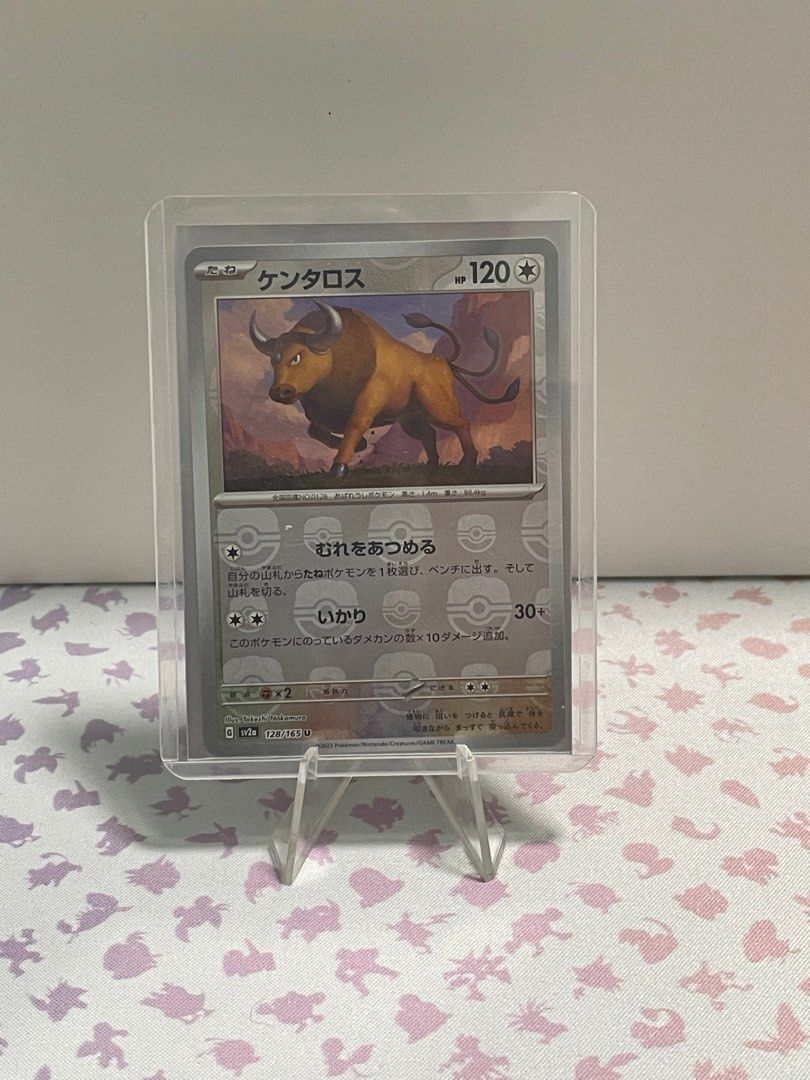 [SV2A] Pokemon 151 Masterball (MB) - Vaporeon | Bulbasaur| Charmeleon ...