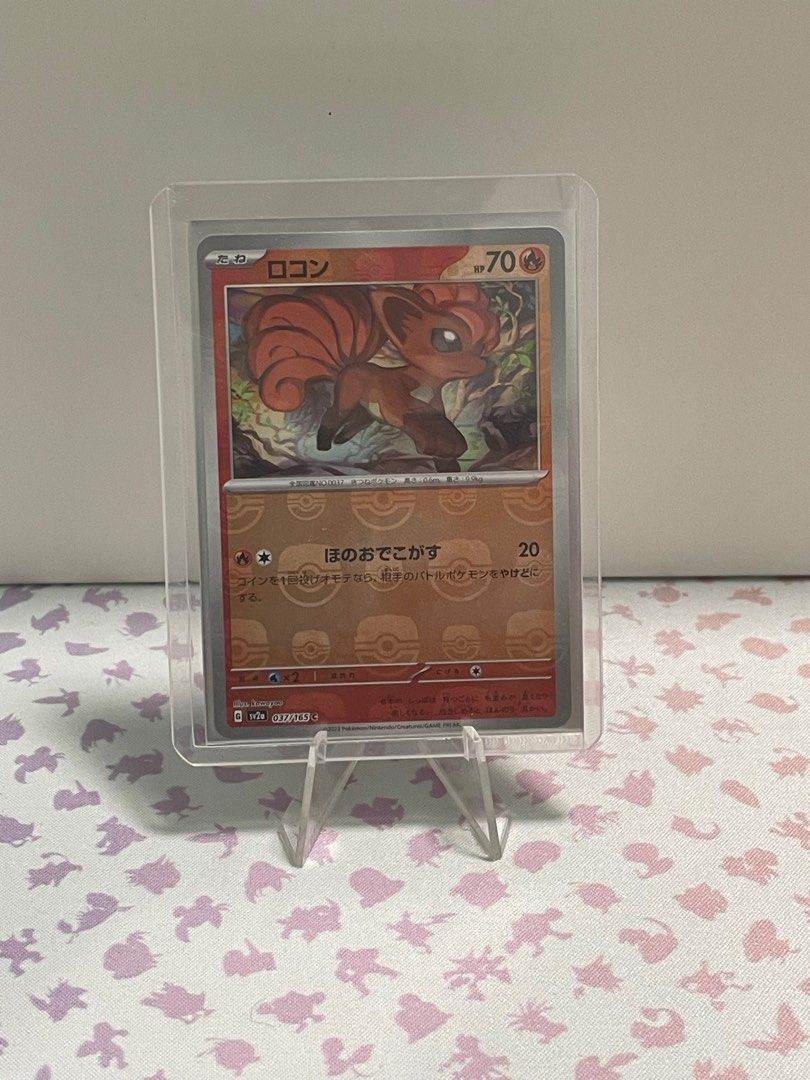 [SV2A] Pokemon 151 Masterball (MB) - Vaporeon | Bulbasaur| Charmeleon ...