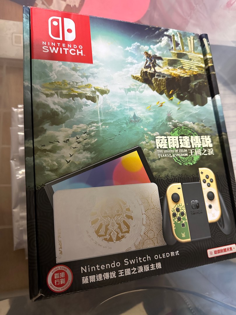 Switch OLED 行貨 薩爾達 吉盒 淨盒 空盒 BOX ONLY, 電子遊戲, 遊戲機配件, 保護殼及保護套 - Carousell