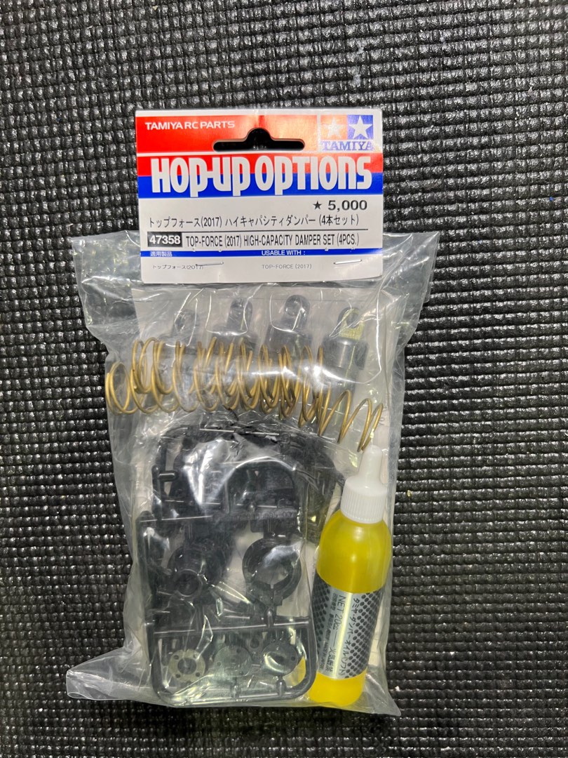 Tamiya 47358 High capacity damper for Top force Manta Ray, Hobbies ...