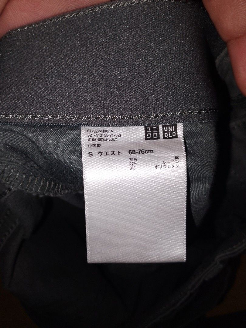 Uniqlo ultra stretch colored jeans (olive), Men's Fashion, Bottoms ...