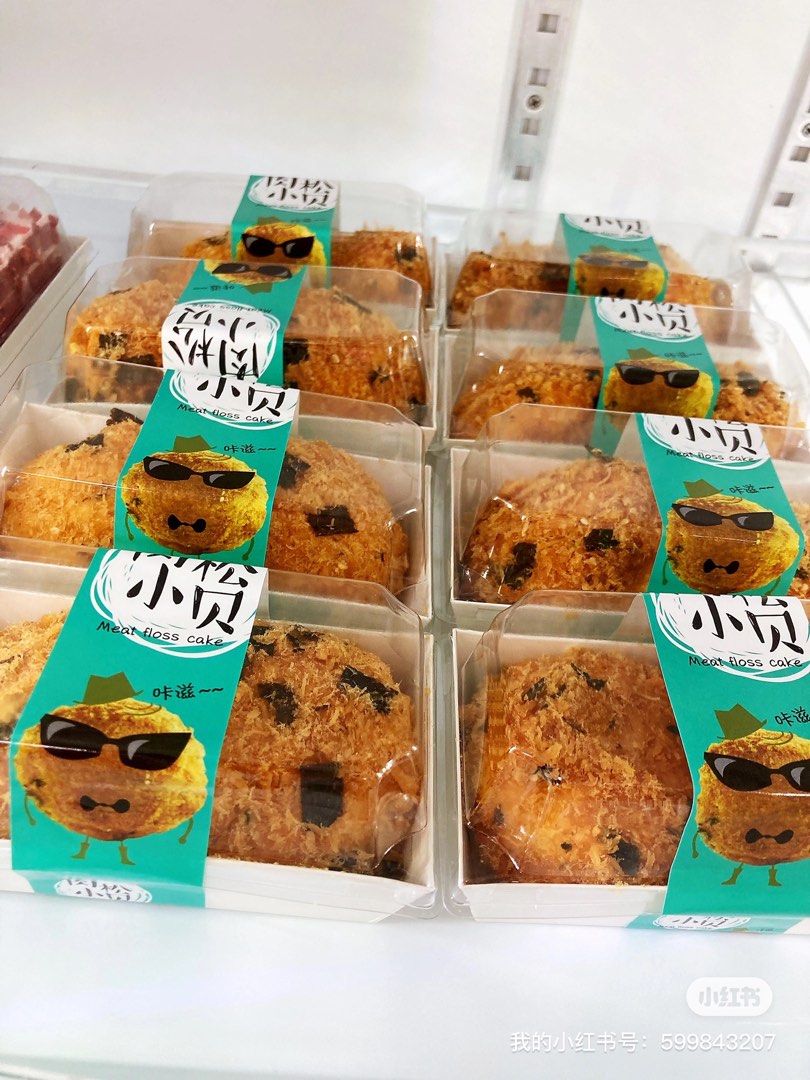 Xue MEI niang, Food & Drinks, Other Food & Drinks on Carousell