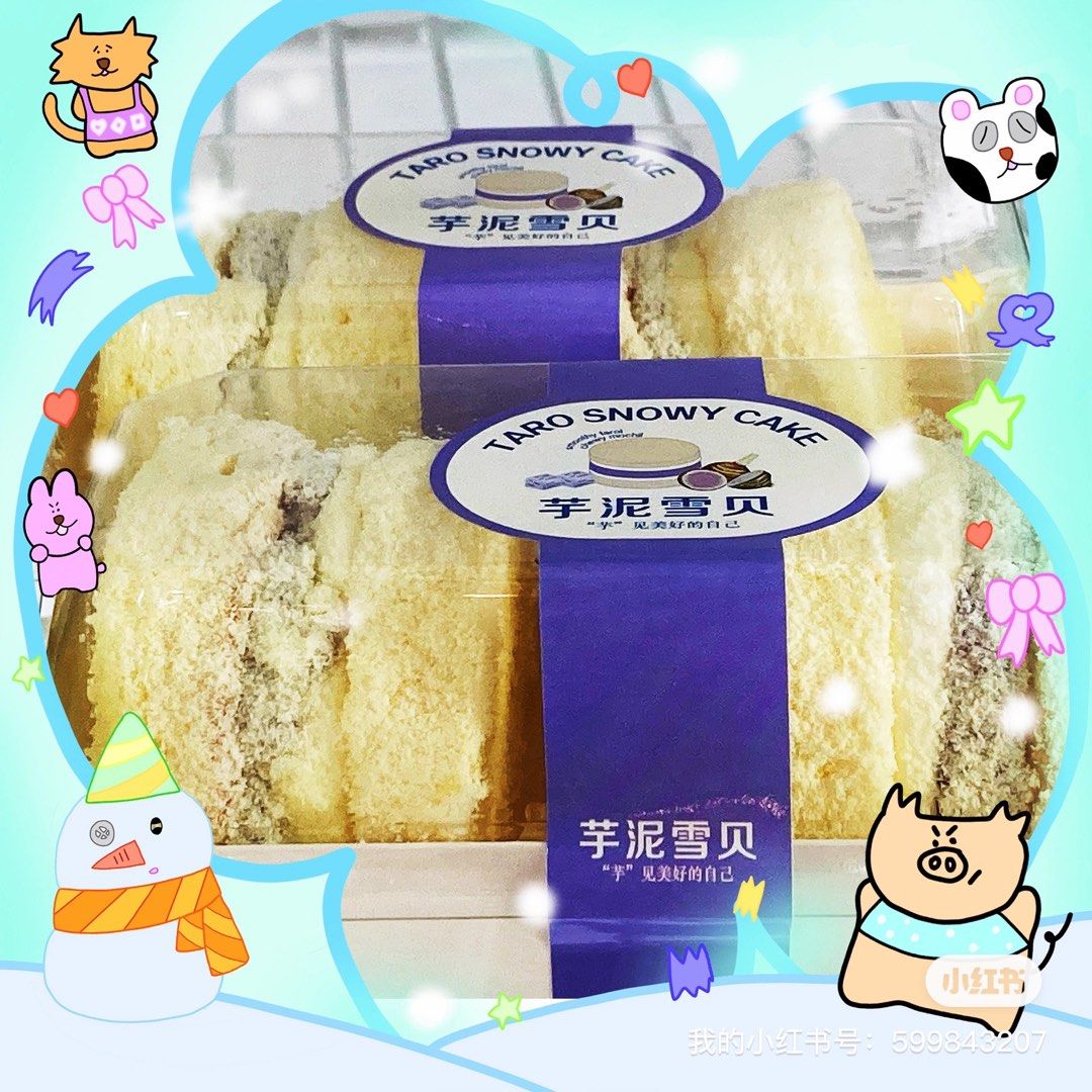 Xue MEI niang, Food & Drinks, Other Food & Drinks on Carousell