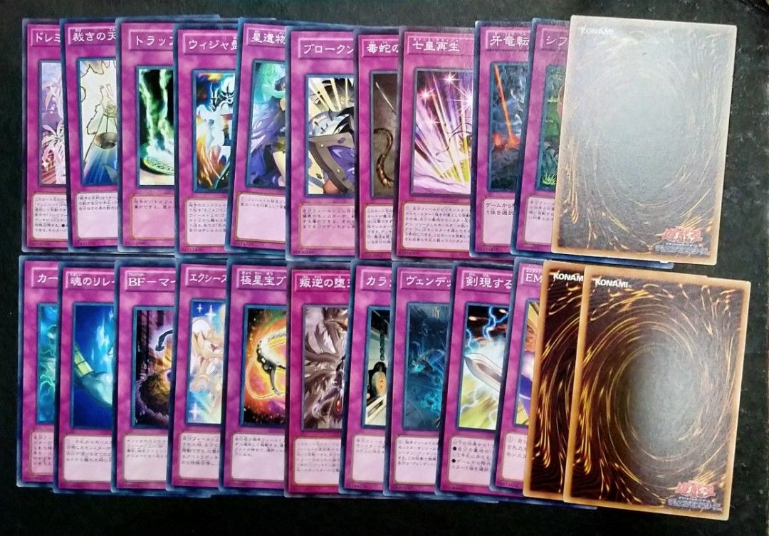 Yu-Gi-Oh JAPANESE CARD* TRAP Cards 20 pcs Common, Limited and Unlimited ...