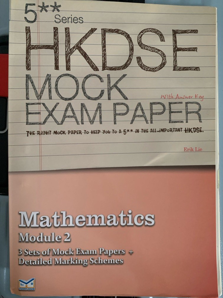 5 Series Hkdse Mock Exam Paper Mathematics Module 2 M2補充練習 興趣及遊戲 書本 And 文具 書本及雜誌 補充練習
