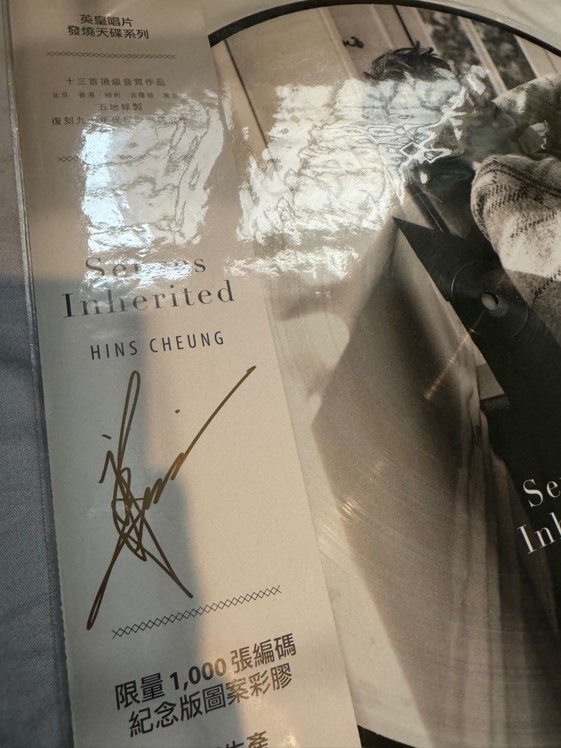 全新編號版 簽名版 圖案膠 張敬軒 Senses Inherited, 興趣及遊戲, 音樂、樂器 & 配件, 音樂與媒體 - 黑膠碟 ...
